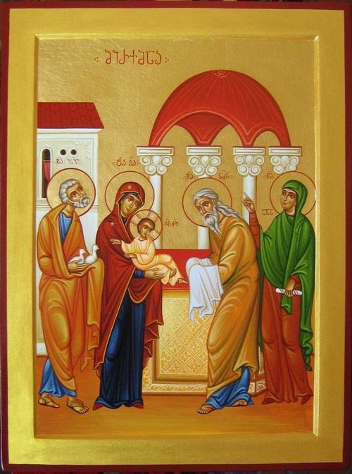 მიგებება - მირქმა